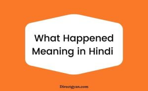 What Happened का मतलब क्या होता है? What Happened Meaning in Hindi